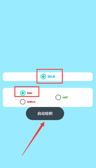AK公益直装无卡密去广告