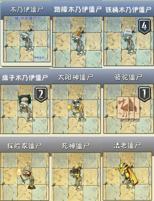 pvz2高清版手机版