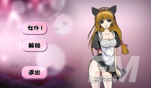 惩罚女仆游戏版本更新内容