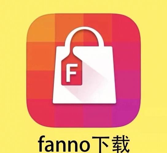 fanno跨境电商平台app