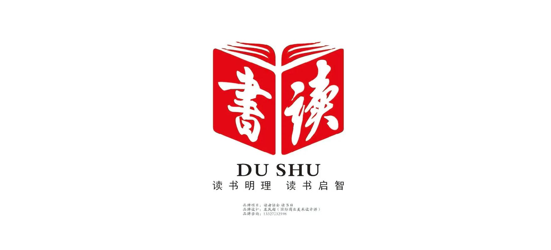 书香的小说截图
