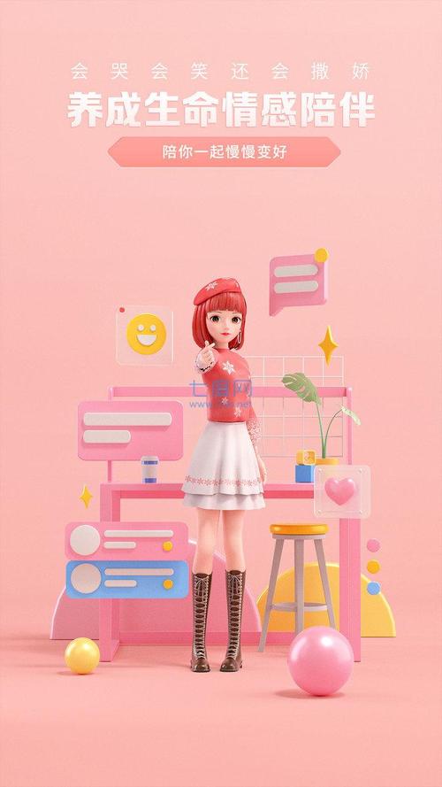 度晓晓APP官方截图