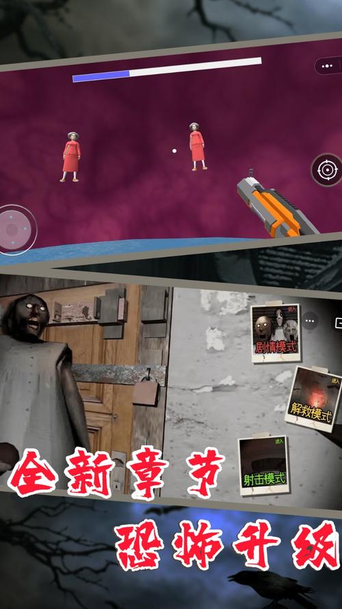 恐怖森林惊魂夜辅助脚本截图