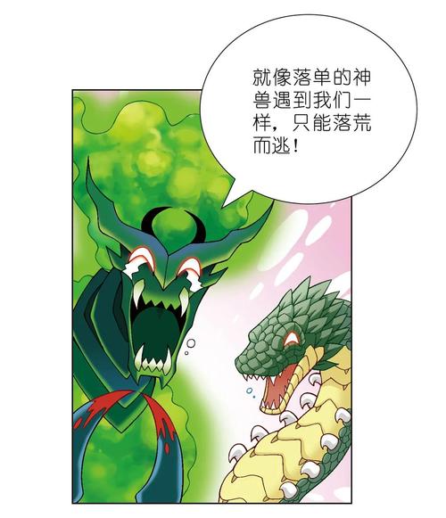 班长的自我发电日记绿色版汉化版