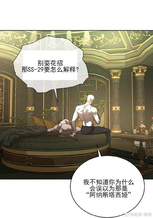 狐妖漫画连载开始时间七政四余moira官网