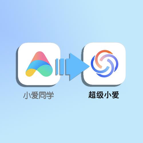 小爱同学虚拟男友最新版本更新内容图标