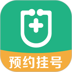 预约挂号app哪个好白色版
