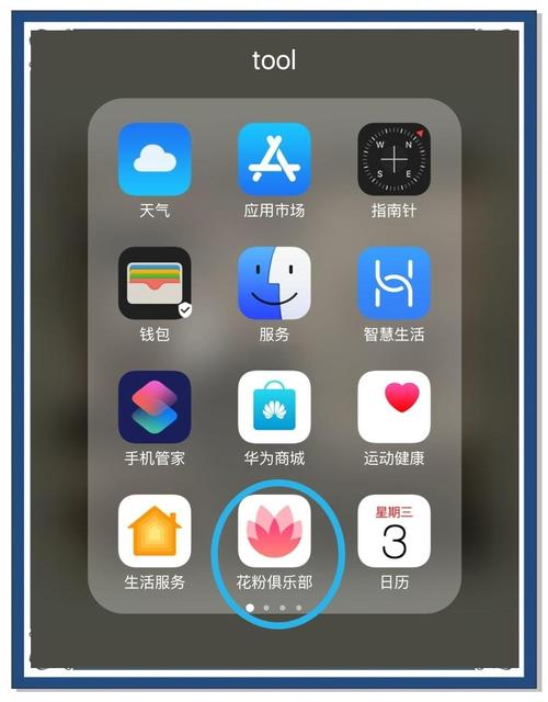 安卓改ios主题全套