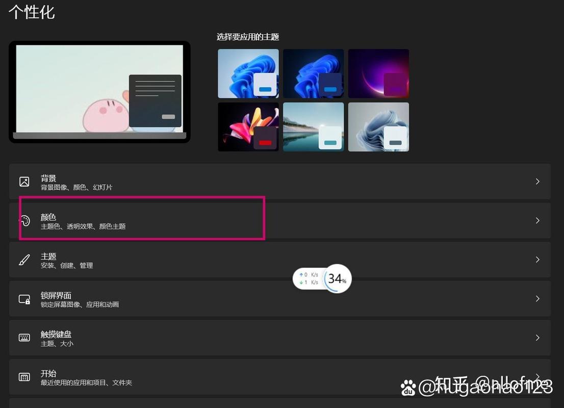 米阅小说去广告怎么关黑色免费最新版