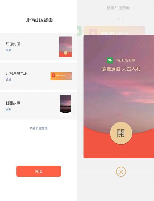 微信红包算法原理