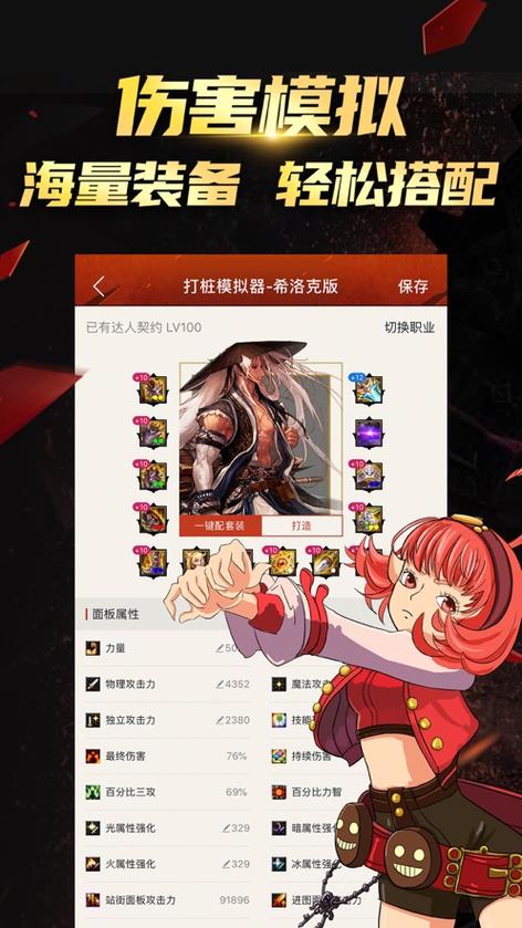 dnf掌游宝官网