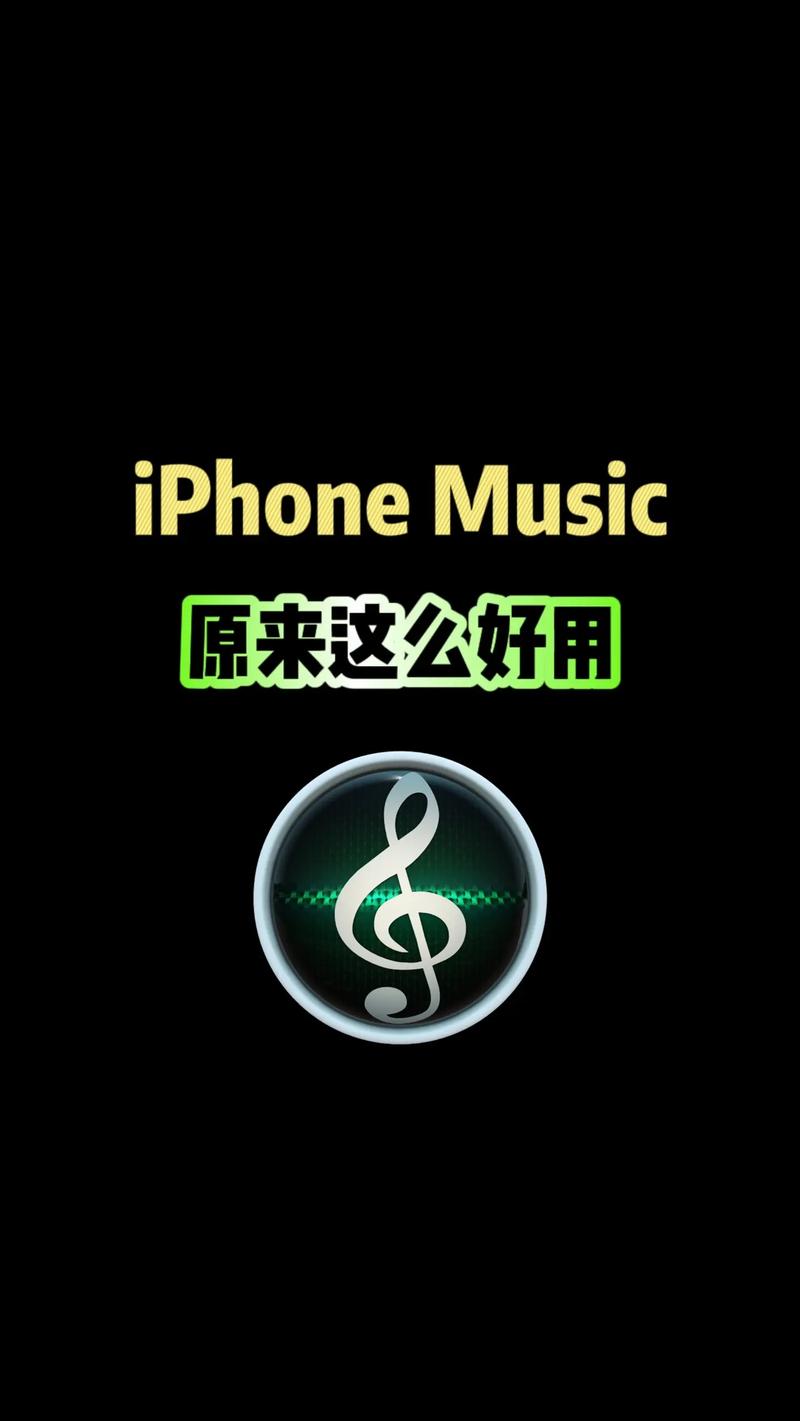 火音音乐安装到手机截图