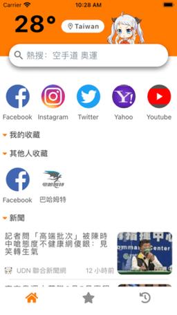 jm网页版进入2024截图