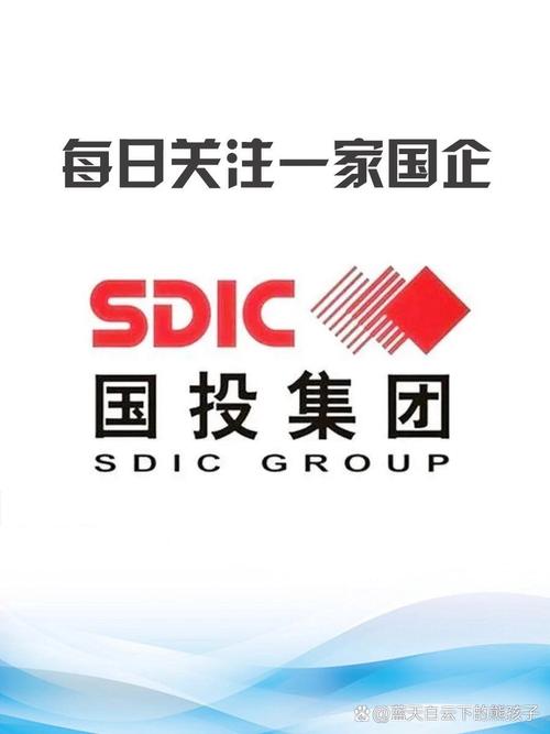 国投财富app