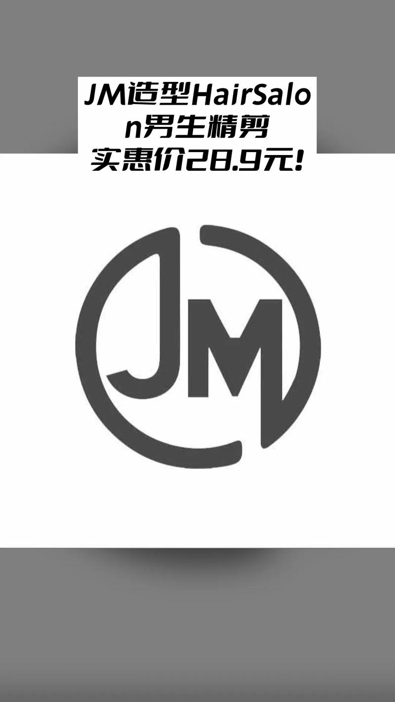 jm最新版本更新包无弹窗版图标