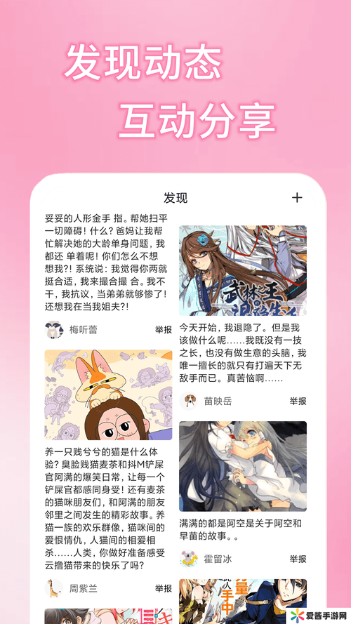 51漫画安卓电子版