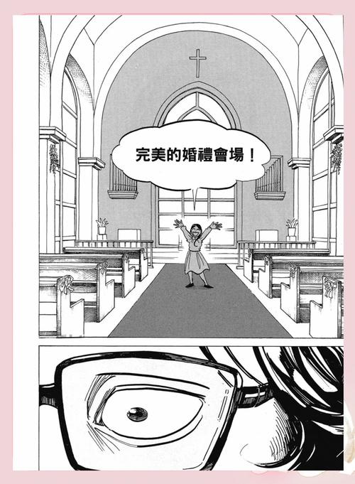 滴答漫画