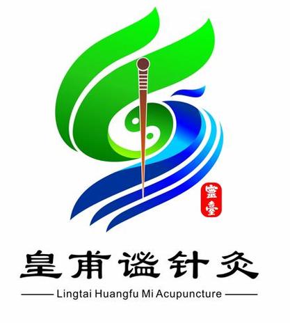 针灸国际版电子书免费阅读截图