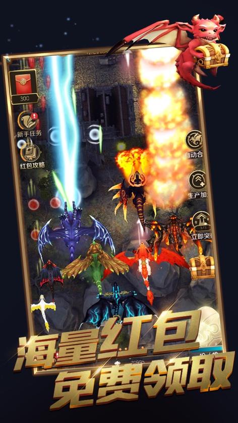 萌龙大作战红包版经典版无广告