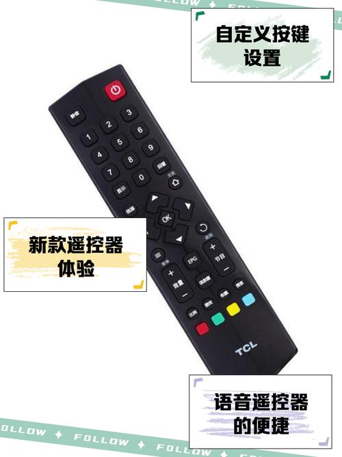 tcl液晶电视遥控器在线阅读