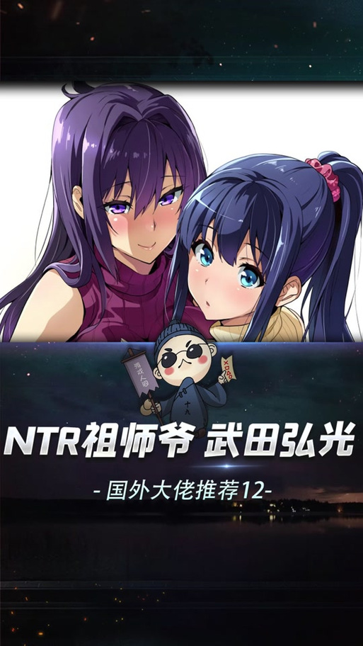 武田弘光牛头人派对游戏全部教程截图