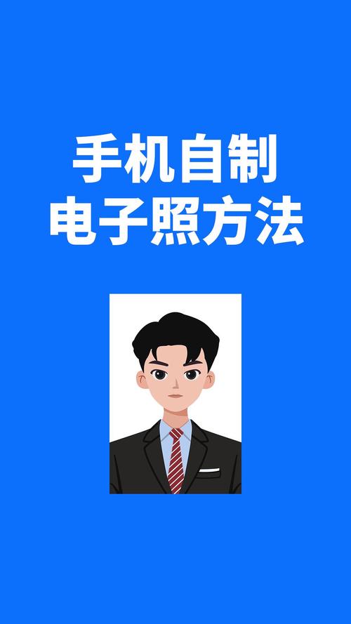 中国互联网电视这么投屏免费拍证件照的手机软件截图