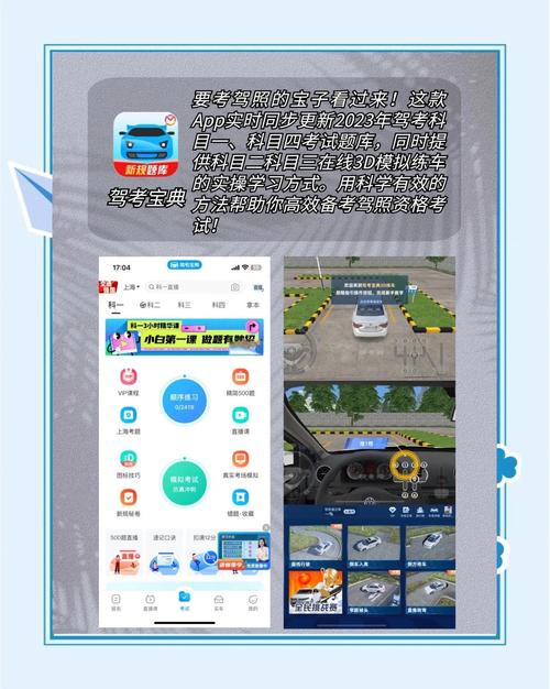 主驾驶app极速版2023