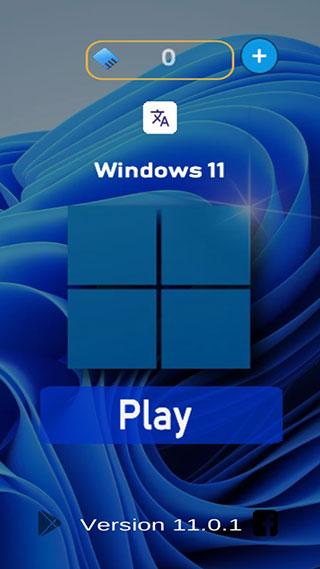 手机变电脑windows11模拟器内购最新版截图