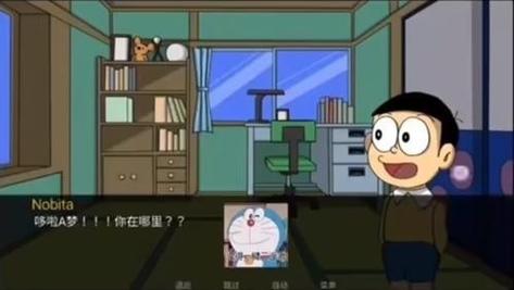 doraemonx汉化版免费安卓版