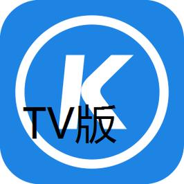 酷狗音乐k歌最新tv版截图