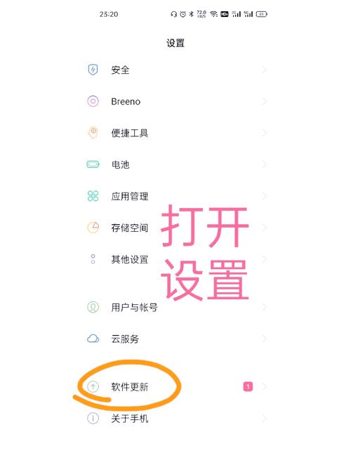oppo手机应用商店更新不了怎么回事截图