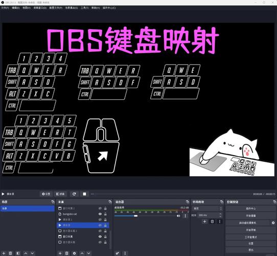 网吧模拟器键盘操作教程开学第一课直播平台图标