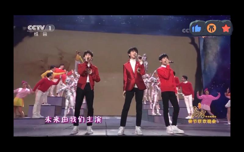 北京春晚TFboys合体秘密花絮图片截图