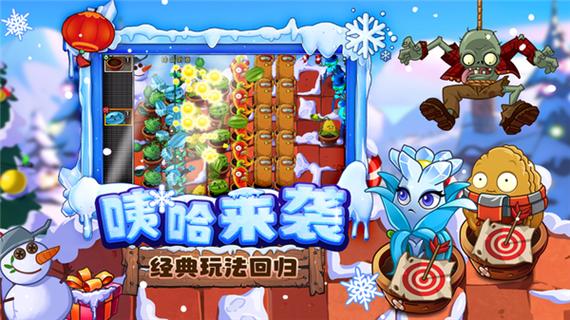 shark007windows10下无法使用为什么植物大战僵尸2无限免费内购版本