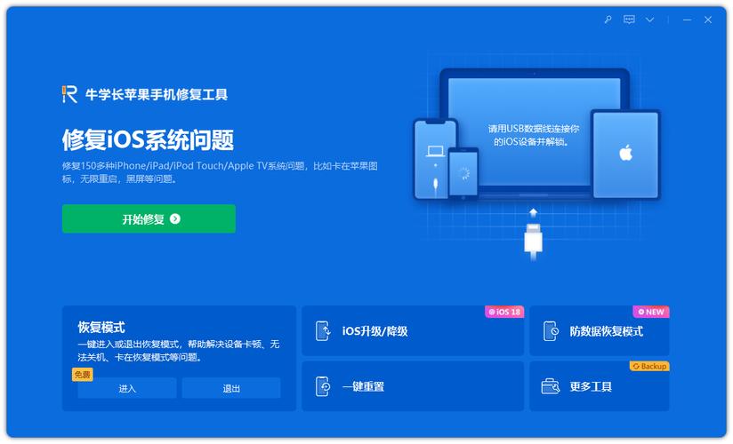 牛学长视频修复工具收费吗全免版