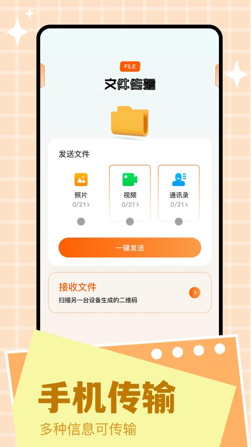 畅快乐看工具箱安卓版图标