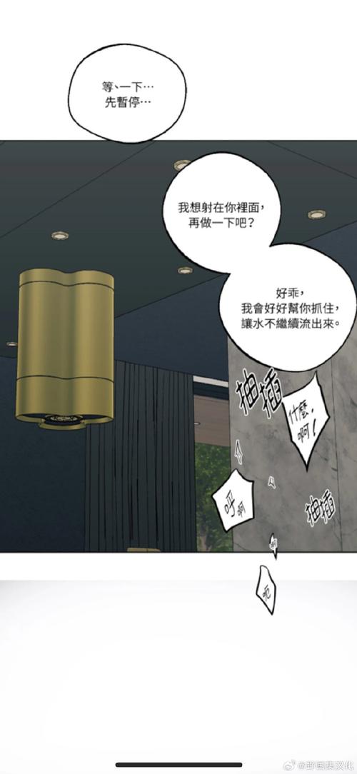 51动漫漫画官方正版入口