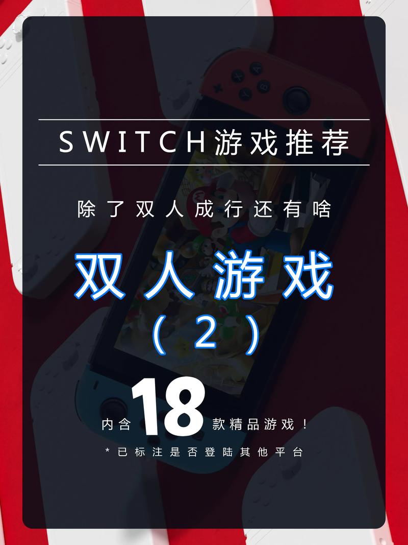 双人无敌版无广告版本无广告截图