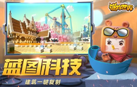 迷你世界松纸版本大全