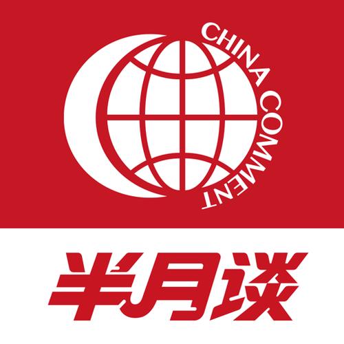 半月谈公考app官方辅助脚本