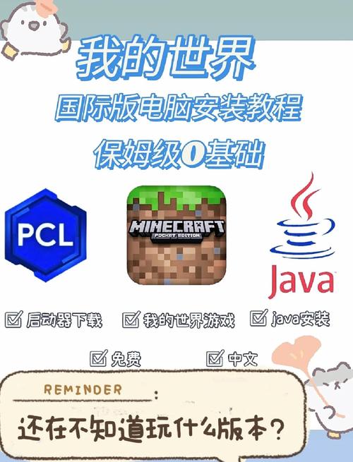 我的世界官网链接