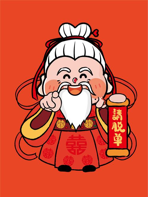 月老漫画仲夏版截图