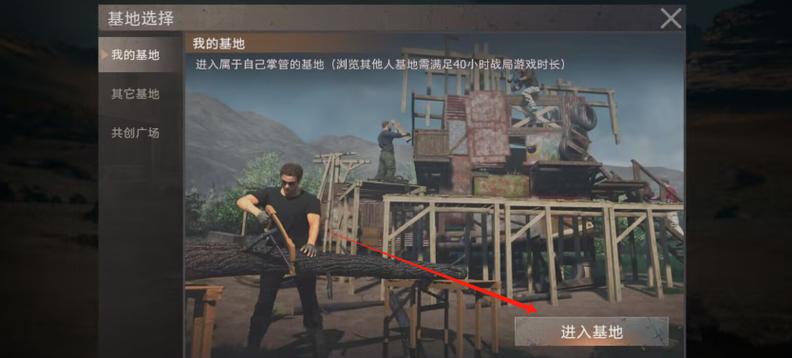 王牌战争文明重启穿墙锁血挂