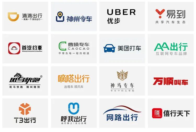 网约车司机哪个平台好截图
