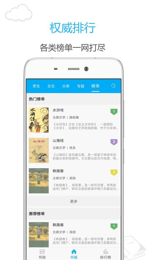 笔趣阁绿色版历史版本