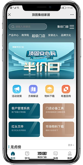 超级终端app安装最新版本更新内容截图