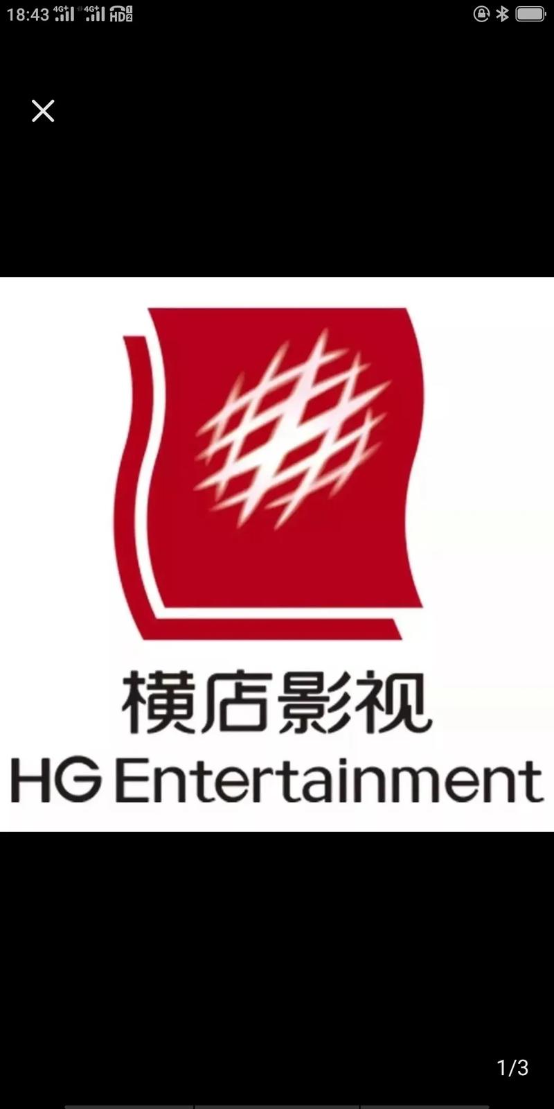 影院经理Cinema截图
