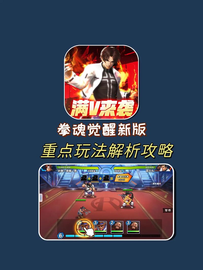 拳魂觉醒全解锁版2024最新版特色亮点