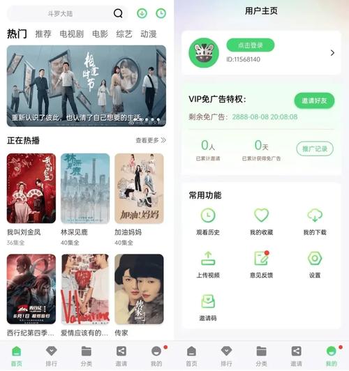 斑马视频怎么去广告安卓版截图