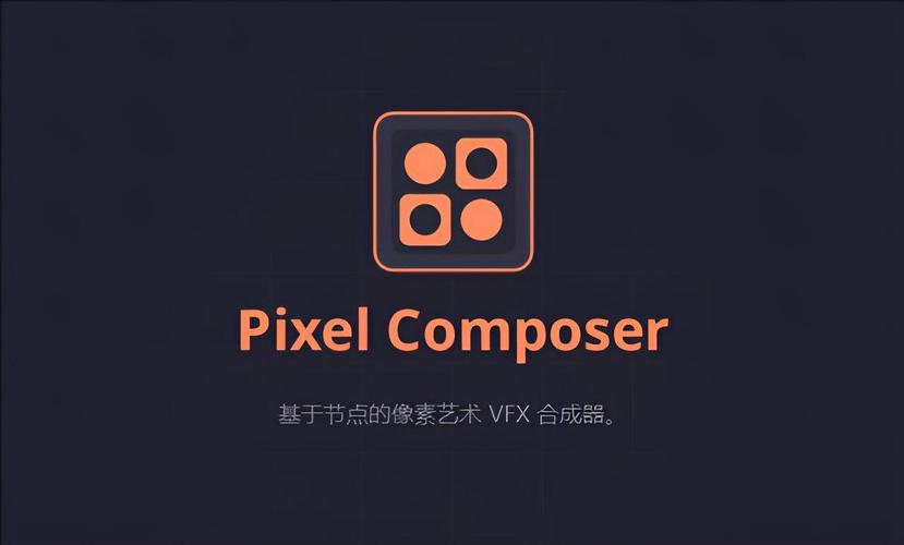 composer 升级截图